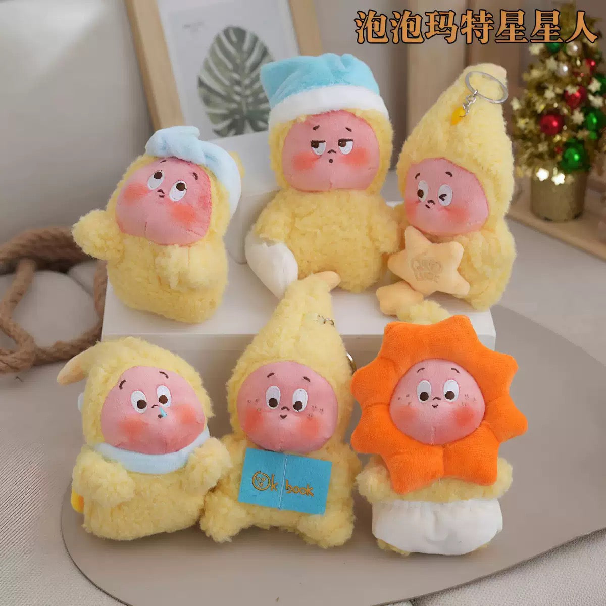 Twinkle twinkle doll ( Random) – SiderealKshop
